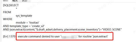 mysql之json字段值查询 JSON CONTAINSJSON EXTRACT 黄豆唧 博客园