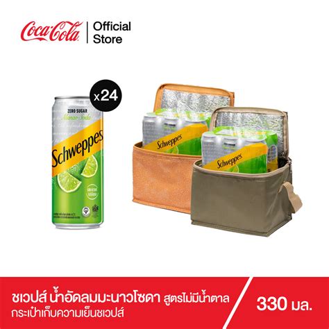 ชเวปส์ น้ำอัดลม มะนาวโซดา 330 มล 24 กระป๋อง กระเป๋าเก็บความเย็นชเวปส์