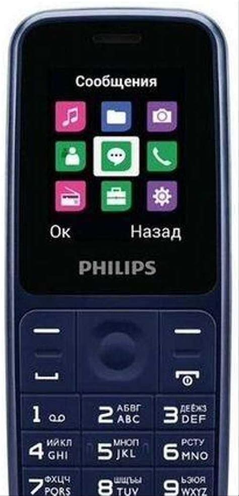 Philips Xenium E125 кнопочный мобильный телефон Москва | Мобильные ...