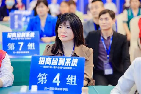 商业思维李川｜打造招商会的六大关键要素，招商不可不知 哔哩哔哩