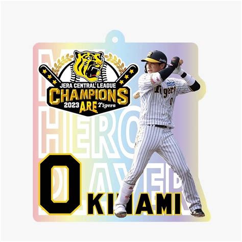2023 Jera セ・リーグ優勝記念 オーロラキーホルダー（木浪） 阪神タイガース Hmvandbooks Online