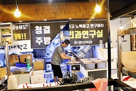 전북대맛집d생고기대학교 네이버 블로그