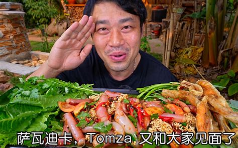 满满一桌还没饱【泰国tomza 带你吃】凉拌章鱼须配生mama泡面 浓郁酸辣 爽 中文字幕 泰国清迈阿月 泰国清迈阿月 哔哩哔哩视频