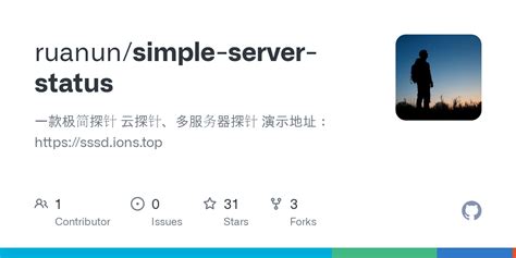 GitHub ruanun simple server status 一款极简探针 云探针多服务器探针 演示地址https sssd ions top