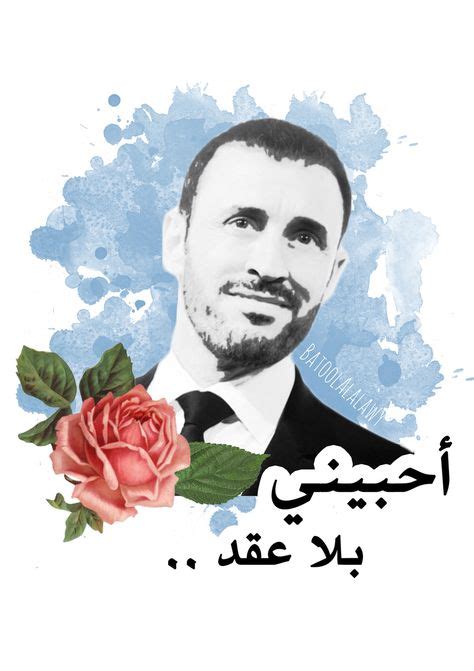 Arabic Typography Typo Calligraphy Art Lettering Typeface