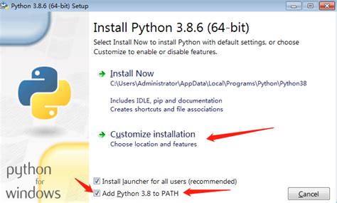 python下载及安装教程Windows系统 python3 8 6为例和界面版本 tiansc 博客园