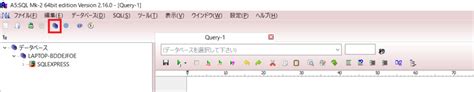 A5sql Mk 2からローカルのmysqlに接続するやり方を解説します たいらのエンジニアノート