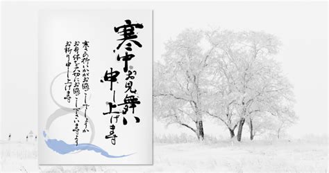 年賀状 返事 いつまで