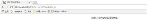 Web基础之request对象与response对象websocket Requset和response映射 Csdn博客