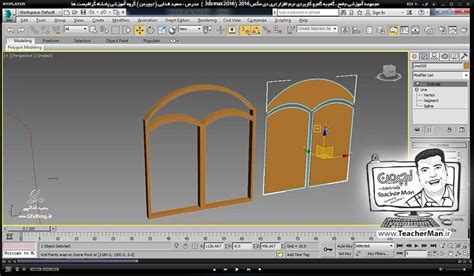 آموزش تری دی مکس 2016 و وی ری 3ds Max 2016 And V Ray ویژه معماری و طراحی دکوراسیون داخلی درس
