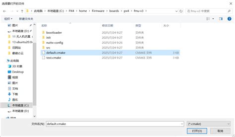 【飞控】uav Toolbox Support Package For Px4 Autopilots安装与配置 Csdn博客