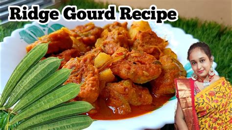 Ridge Gourd Kofta Curry Recipe How To Make Ridge Gourd Recipe