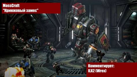 Кринжовый замес Starcraft Ii Masscraft Youtube