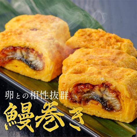【楽天市場】超巨大 うなぎ蒲焼 450g前後×2尾 訳あり 8～10人前 ウナギ 鰻 うなぎ蒲焼き 中国産 特大 タレ たれ 山椒付き 土用の