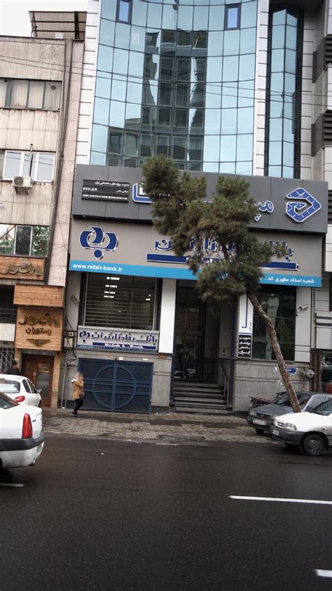 بانک رفاه محله بهجت آباد تهران؛ آدرس، تلفن، ساعت کاری نقشه و مسیریاب بلد