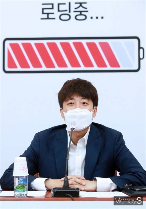 머니s포토 인사말 전하는 이준석 국민의힘 대표 머니s