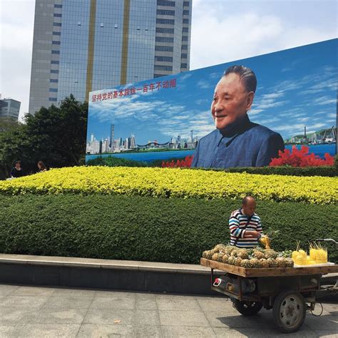 Deng Xiaoping Portrait Square All You Need To Know Before You Go 2025 Deng Xiaoping Portrait Square All You Need To Know Before You Go 2025