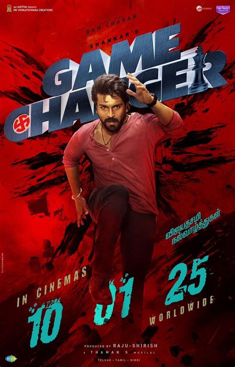 Pin By あいこ On 🐴ram Charan Thriller Movies Action Movies Comedy Movies