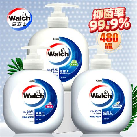 威露士洗手液480ml健康自然清新儿童宝宝抑菌杀菌护手滋润 虎窝淘