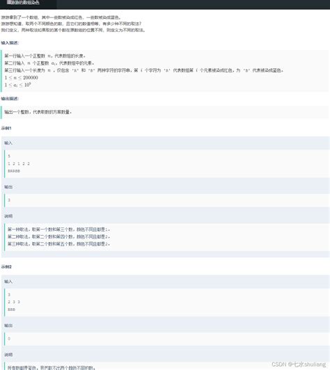 牛客周赛复盘 牛客周赛 Round 1 20230702 Csdn博客