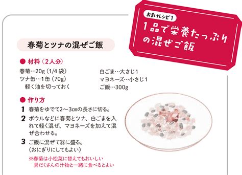 シニア世代にとってバランスよく食べていても不足しがちな栄養素「亜鉛」を補う、お助け食材とは？【70歳からおいしく栄養がとれる食事のくふう