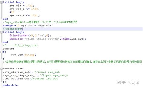 Verilog Testbench实例化出错 知乎