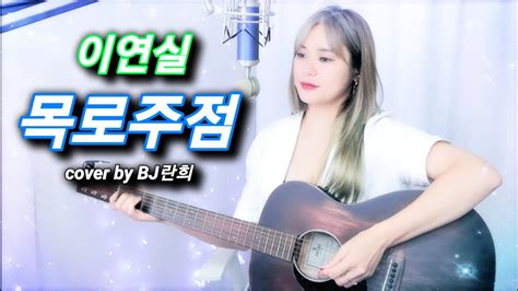Cover Youtube