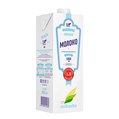 Каталог продукции — milkavita