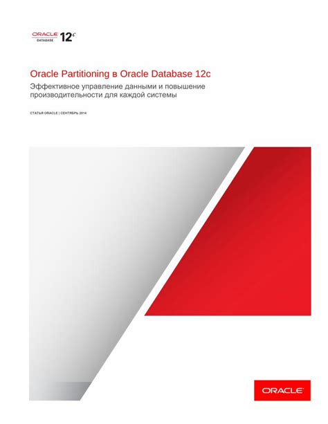 Pdf Oracle Partitioning With Oracle Database 12c · Oracle