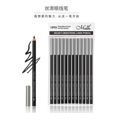 美诺木杆黑色眼线笔胶笔顺滑好上色防水不晕染纯白色眼线笔卧蚕笔虎窝淘