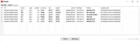 Kettle中javascript 拼接json字符串 Kettle Json输入mob6454cc692b0f的技术博客51cto博客