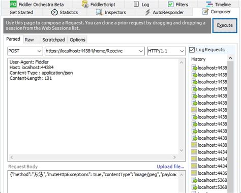 C JSON形式でPOSTされたデータを受信したい