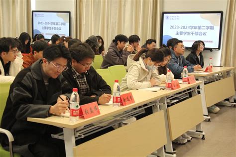 智造学院召开新学期主要学生干部会议 台州学院智能制造（航空工程）学院