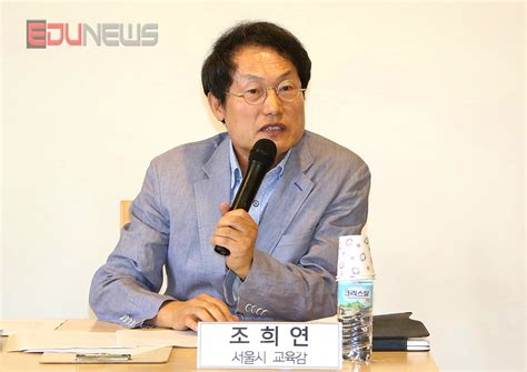 ‘지자체 교육지자체 그리고 사회 교육 혁신을 말하는 조희연 에듀포토