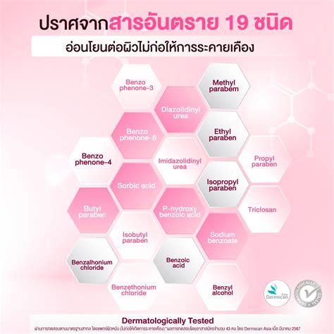 Mille เจลครีมปรับผิวกระจ่างใส Whitening Rose Peptide 9 Complex Gel