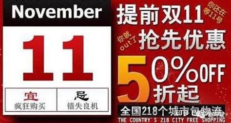 案例分析吉日吉时助力一次销售活动进账20万玄门乾坤堂南山樵客 知乎