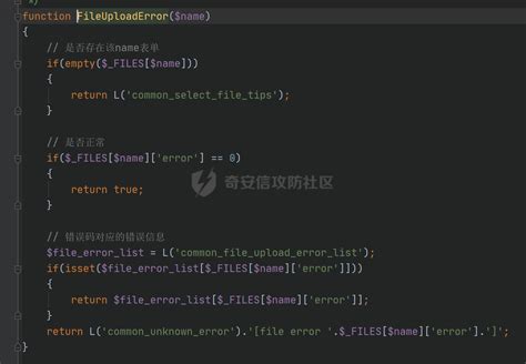 Schoolcms Upload Getshell