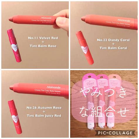 ティントバーム｜daisoの使い方を徹底解説 超優秀！100均で買えるおすすめリップケア・リップクリーム！ ダイソ ～tint Balm
