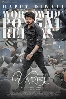 Varisu First Single Ranjithame Sung By Vijay Tamil Movie Music Reviews
