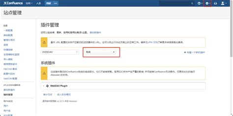 Confluence Ssrf And Remote Code Execution Vulnerability Handling Guide