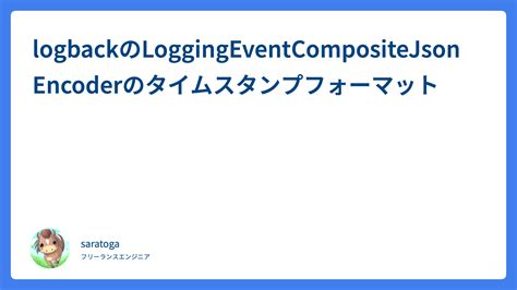 Springbootにkeepaliveのtimeout設定をする｜サラトガ牧場