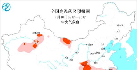 高温预警继续发布！陕西浙江等11省区市部分地区气温将超37℃腾讯新闻