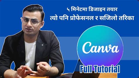 Canva Tutorial In Nepali For Beginners Technical Saathi Skynet Tv