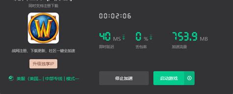 更新慢，更新不动的可以试试 Nga玩家社区