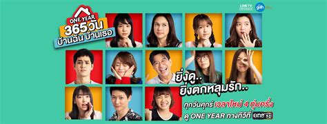 Park Seo Jun Thailand Added A New Park Seo Jun Thailand