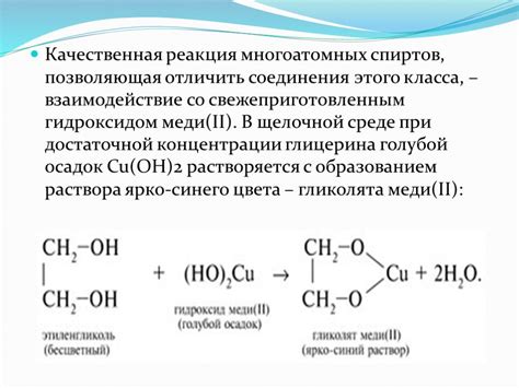 Получение изопропиловый спирт: Изопропиловый спирт - особенности и ...