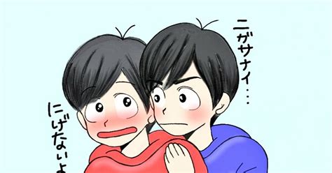 おそ松さん カラおそ② ぽみーのイラスト Pixiv