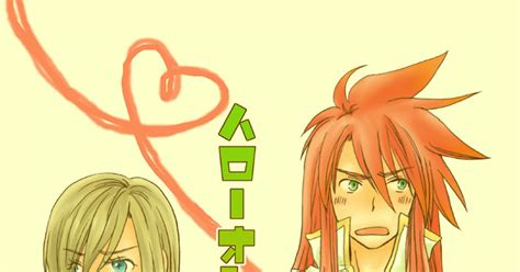 Toa 【toa再録ルクティア】ハローオレンジサンシャイン えつののマンガ 漫画 ルクティア テイルズオブジアビス Pixiv