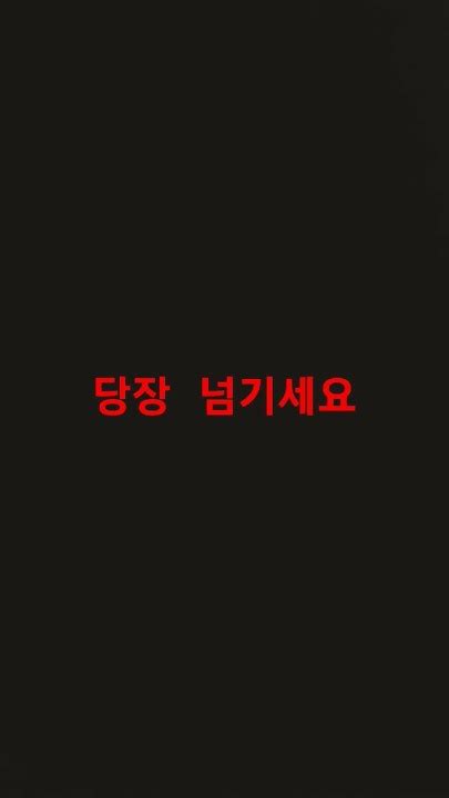 구독 좋아요 알림 설정 눌러눌러 Youtube