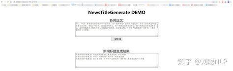 算法不会前端，也可以做出好看的界面 streamlit 知乎